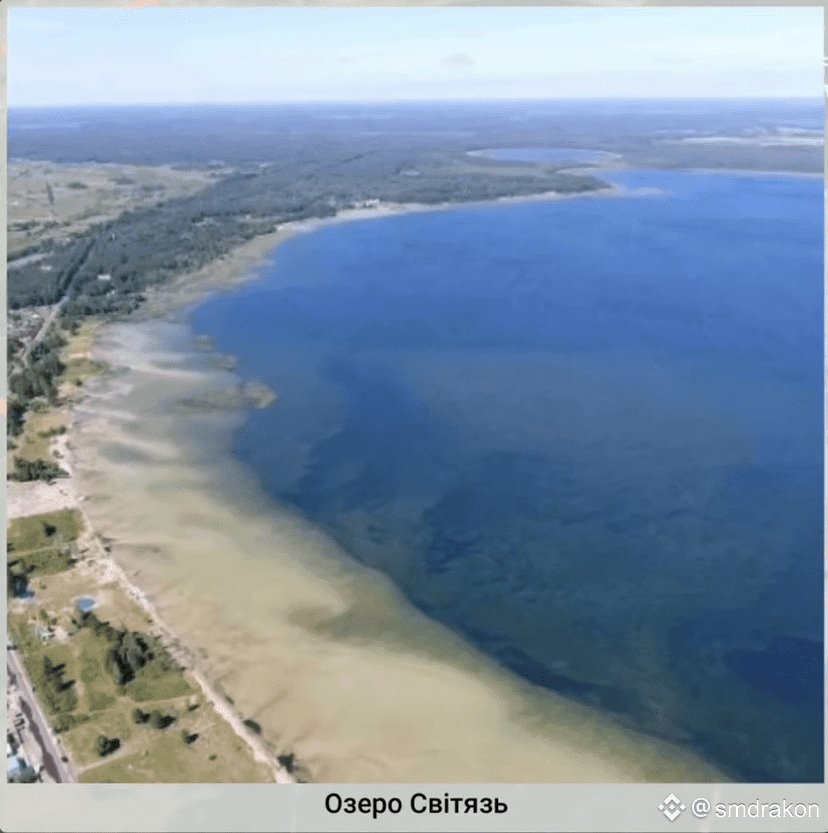 Shatsky Lakes is a group of water bodies in the Volyn | smdrakon on ...
