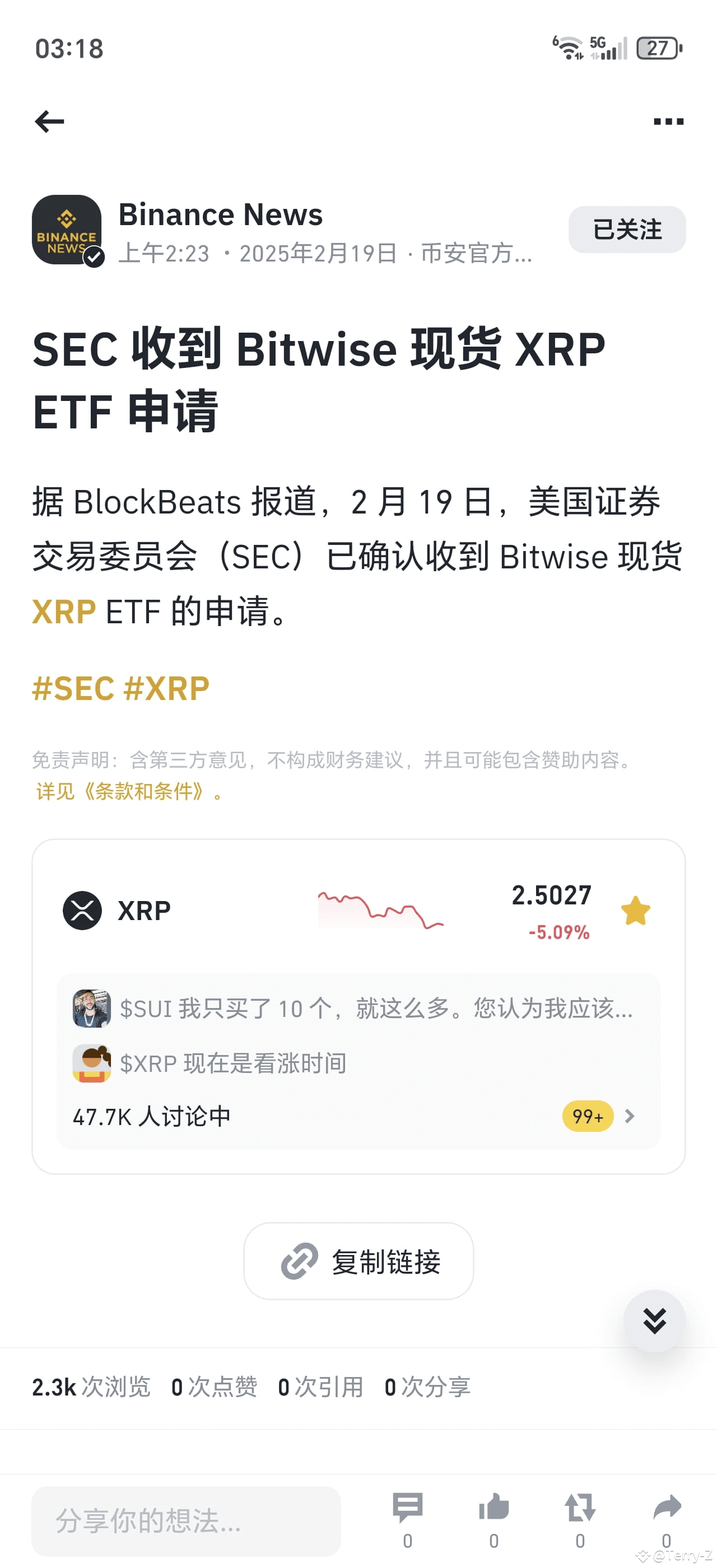 The oasis that appeared after the plunge of $XRP , I grasped | Terry-Z ...