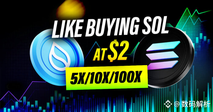 Can SUI take over from Solana and ignite the bull market fre | 数码解析 on ...