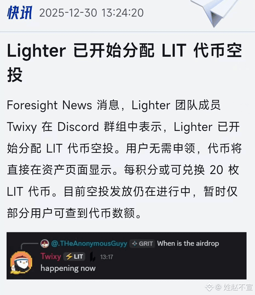 Justin Sun deposited approximately 200 million dollars to | 姓赵不宣 on ...