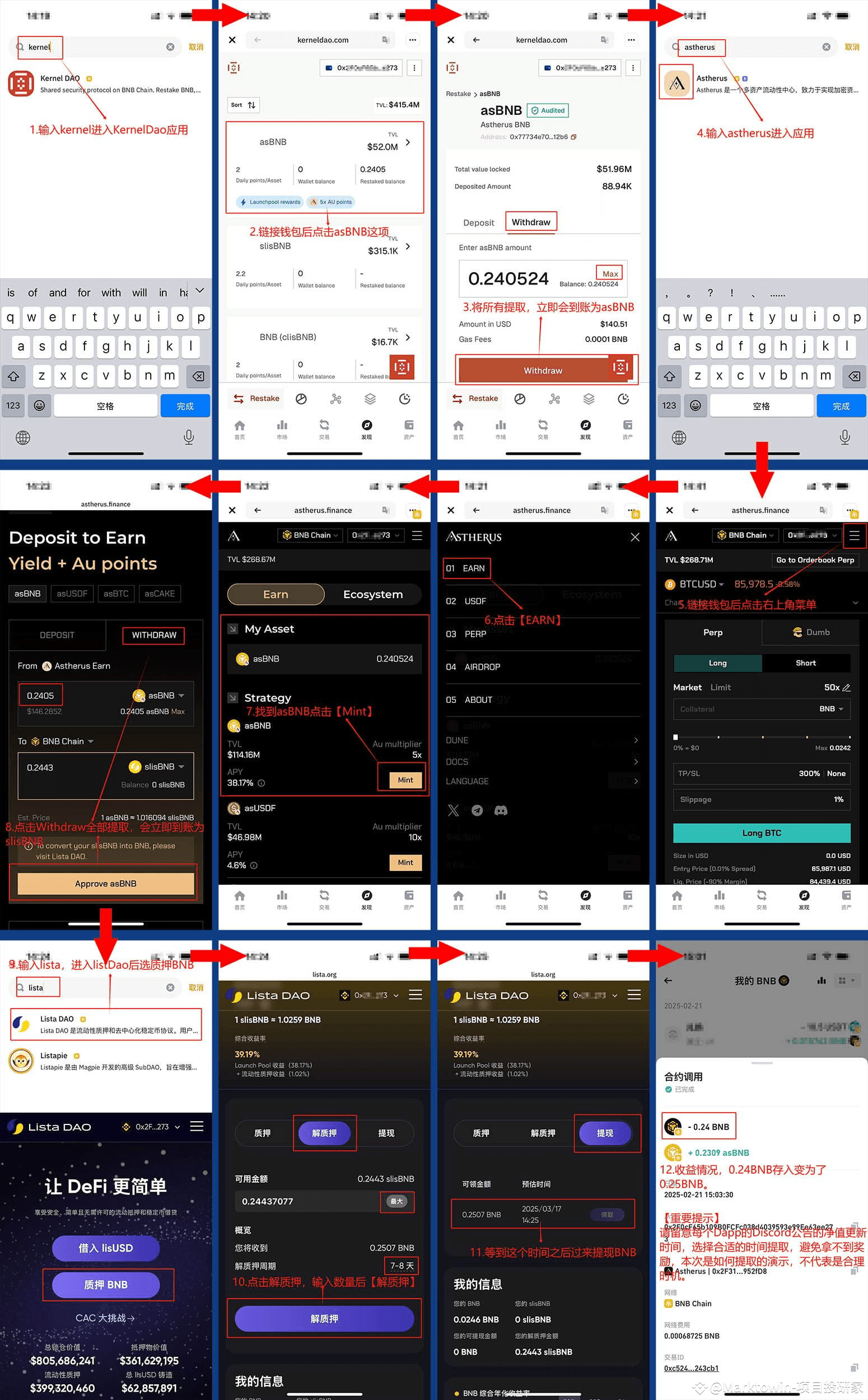 【One-Image Flow】How to Exit the Staking BNB Activity in the | Marktowin-项目投研家 on Binance Square