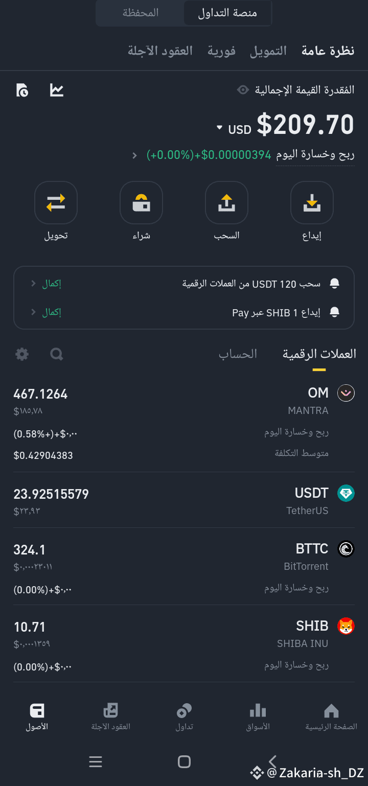 How can I benefit from this money in general terms or how ca | Zakaria ...