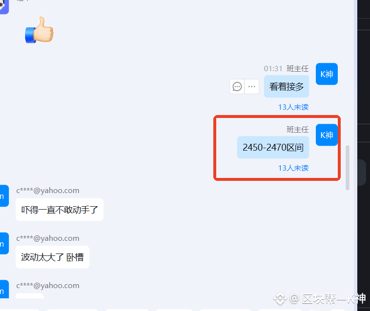 $ETH $BTC Contributions from fans and real reactions from fa | 区块帮—K神 on Binance Square