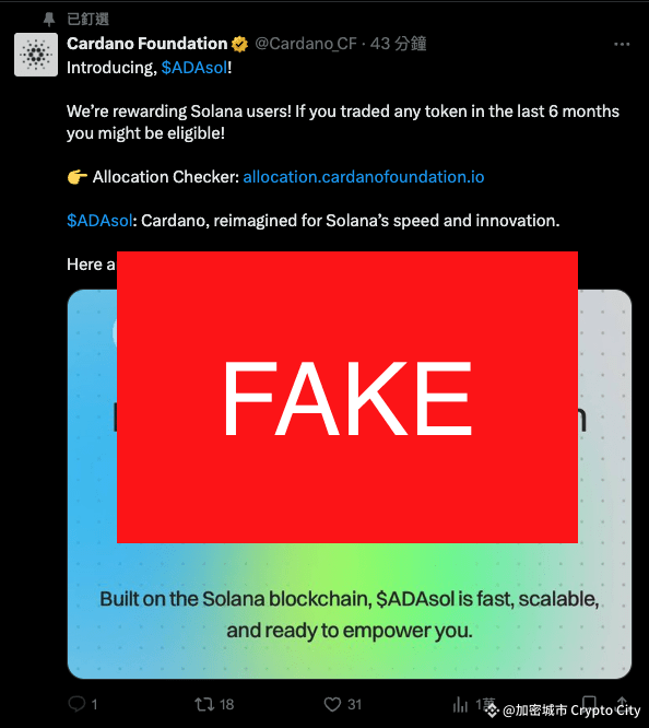 Something happened! The Cardano community was hacked and issued ...