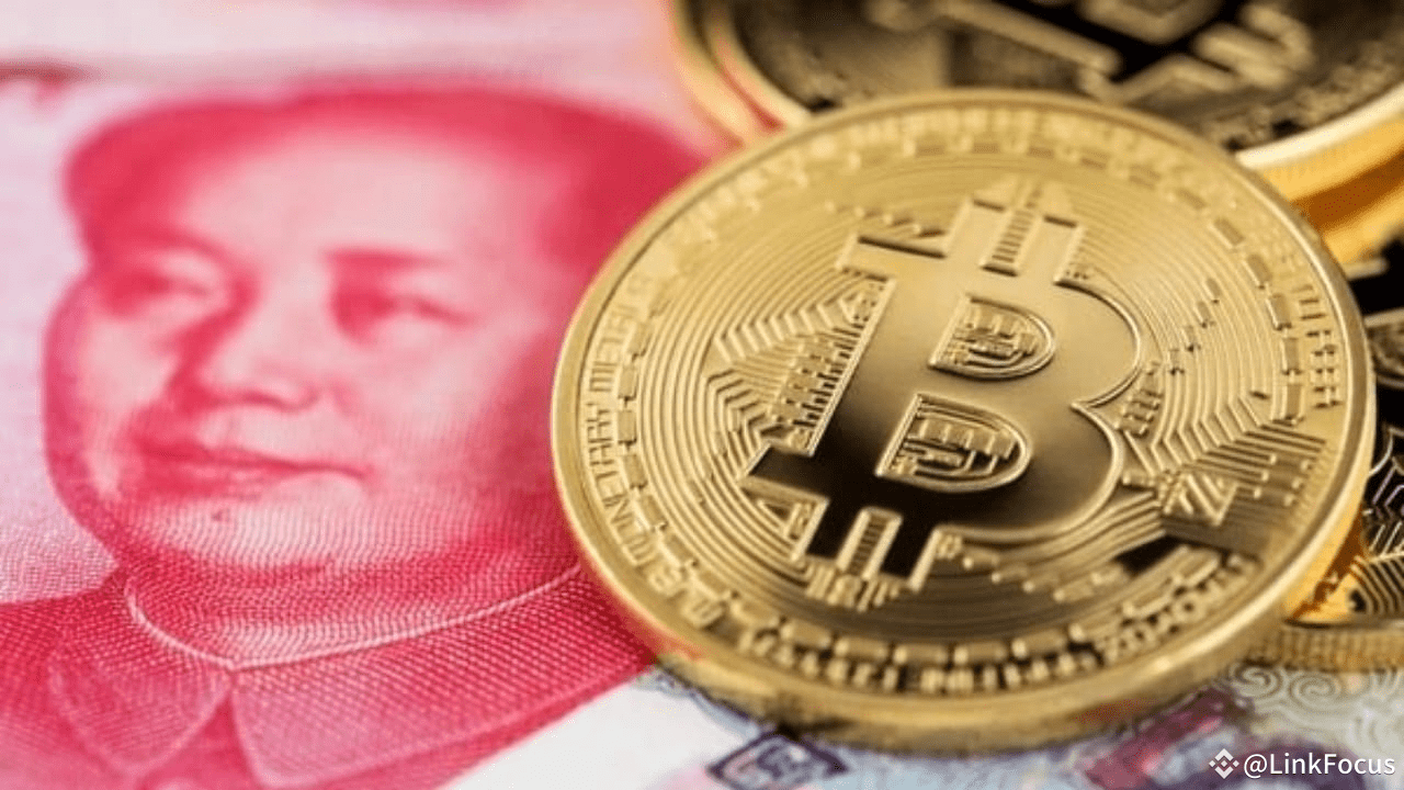Dollar Crash, RMB Rally, Massive Funds Flowing into Bitcoin and Other ...