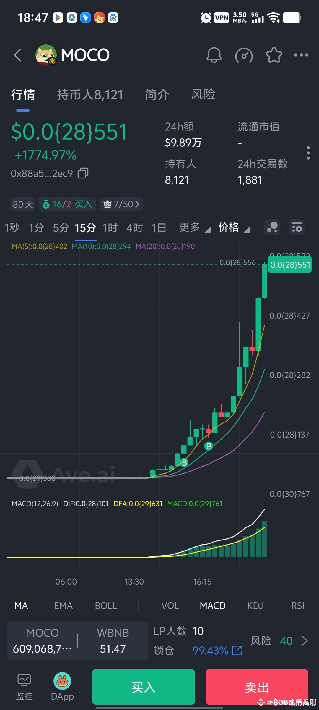 MOCO has 27 zeros, currently 20 zeros, can I become a millio | BOB火箭发射 on Binance Square