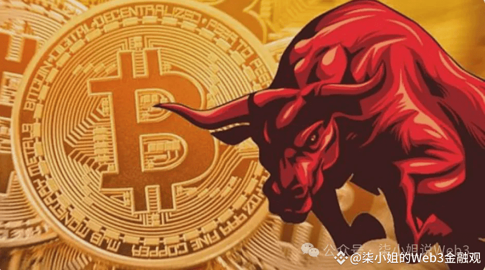 How to Seize the Bull Market Opportunities in Web3 | 柒小姐的Web3金融观 on ...