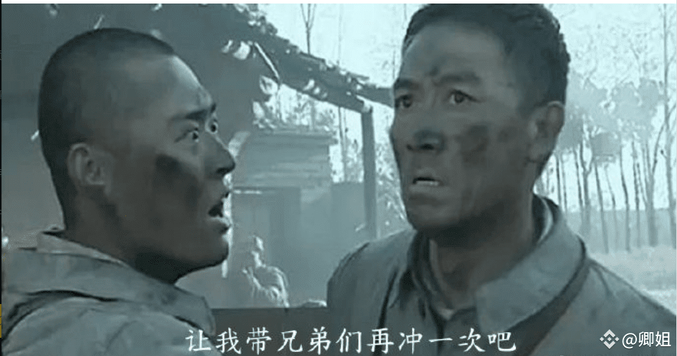 Trading in the crypto world is a war without gunpowder. Even | 卿姐 on ...