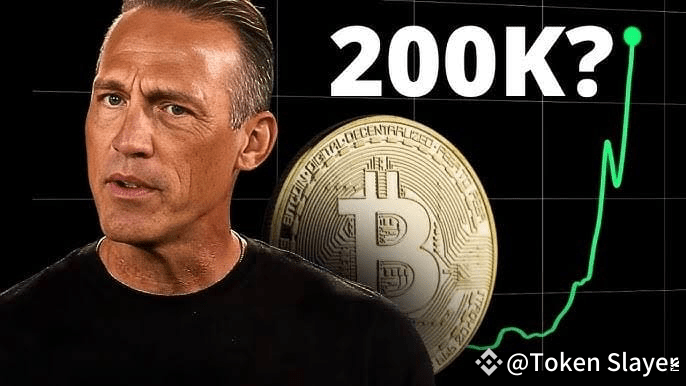 ⭕ 𝐁𝐢𝐭𝐜𝐨𝐢𝐧 𝐭𝐨 $𝟐𝟎𝟎𝐊? 𝐓𝐡𝐞 𝟐𝟎𝟐𝟓 𝐁𝐮𝐥𝐥 𝐑 | Token Slayer on Binance Square