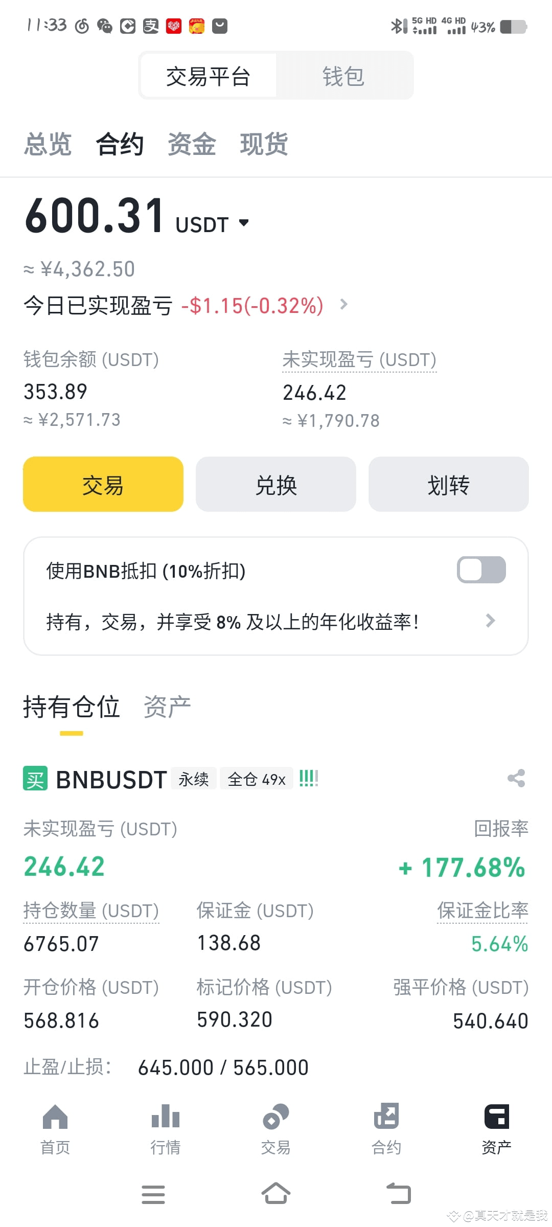 Here is a true genius, determined to reach one million in th | 真天才就是我 ...