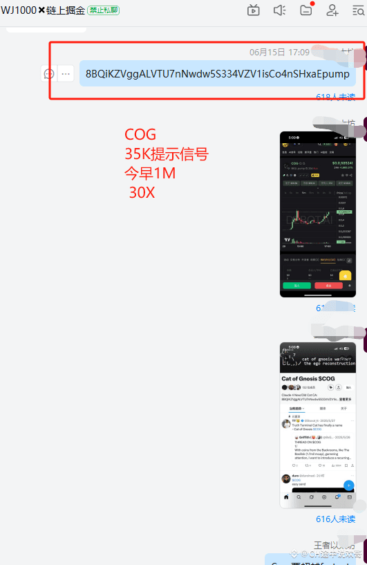 The current hot topic is still the memes on the chain, which | CH途中说欢哥 ...