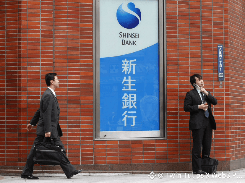 ¥10 TRILLION JAPANESE SHINSEI BANK TO OFFER #BITCOIN CREDIT | Twin ...