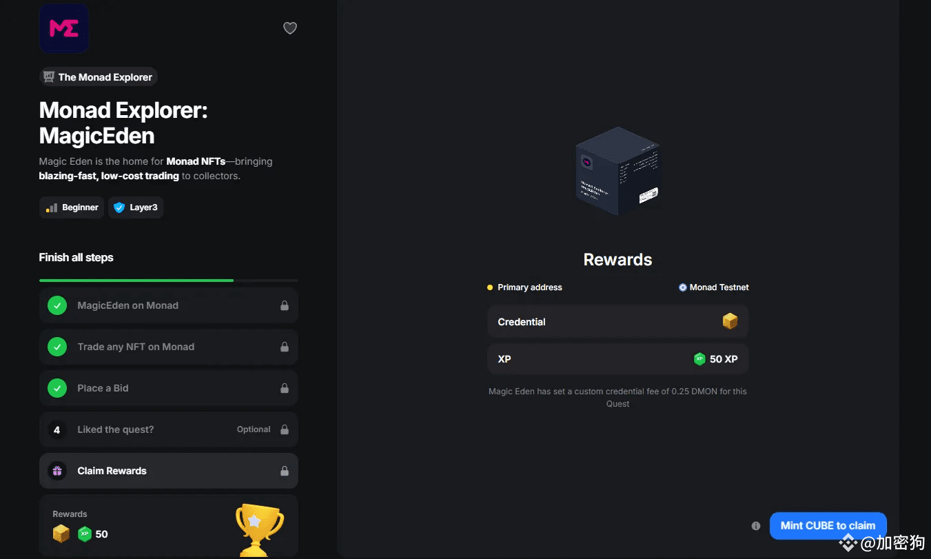 25年最大空投Monad，完整空投教程（内容囊括所有重点） | 加密狗发布于币安广场