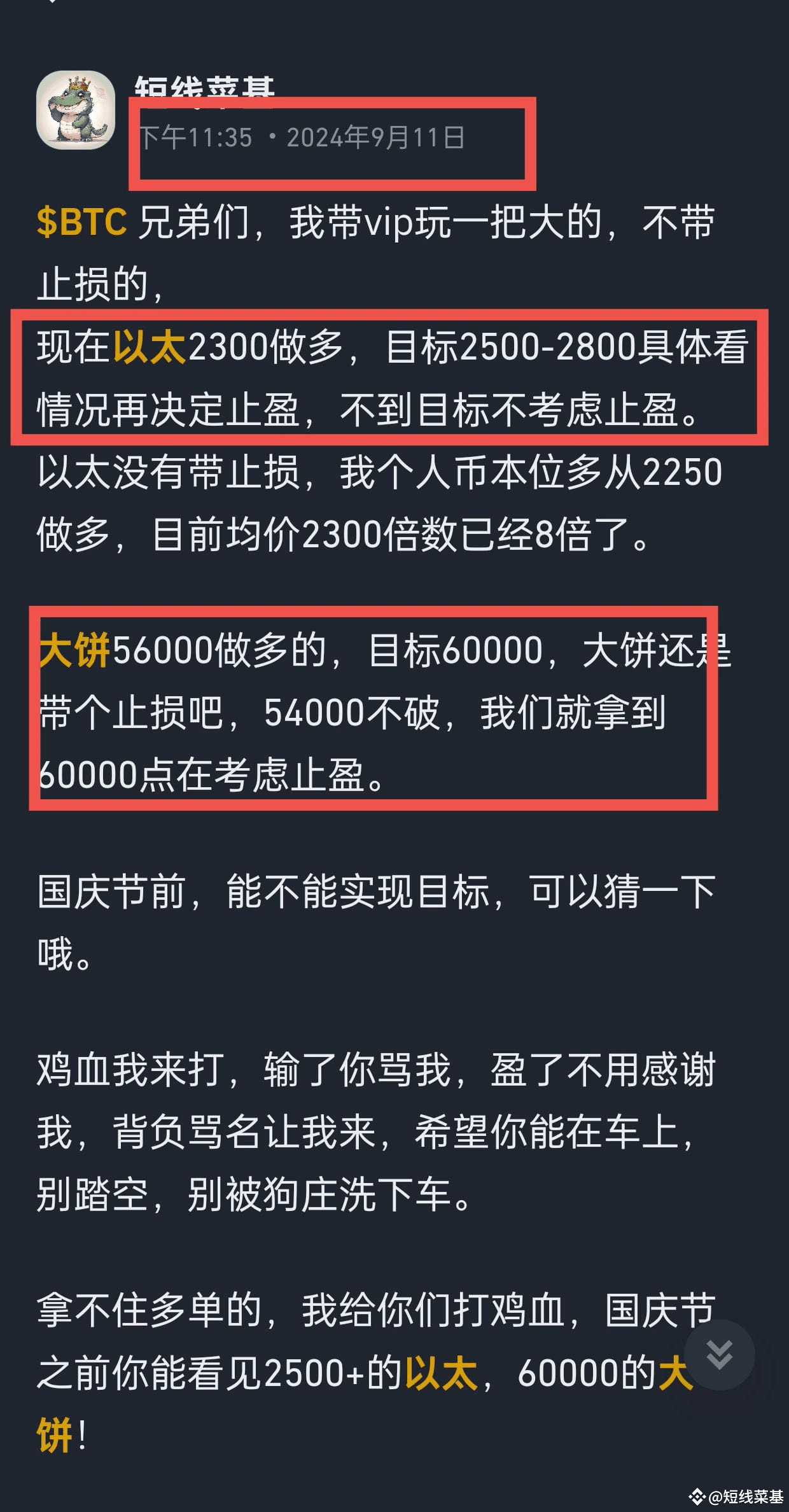 $BTC In just a few days, the darkness of human nature was re | 短线菜基 on ...