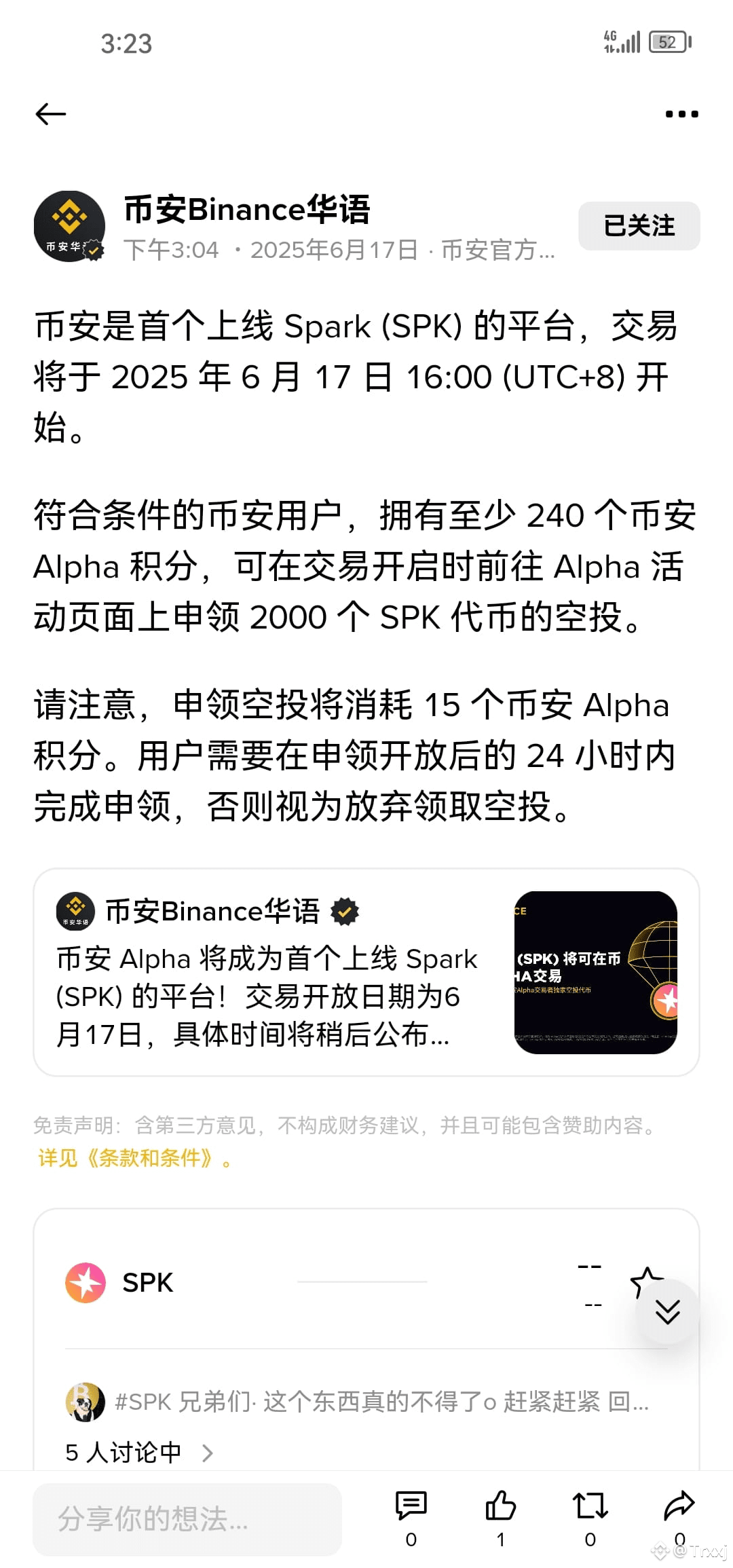 Airdrop at 4 PM, threshold 240 | Trxxj on Binance Square