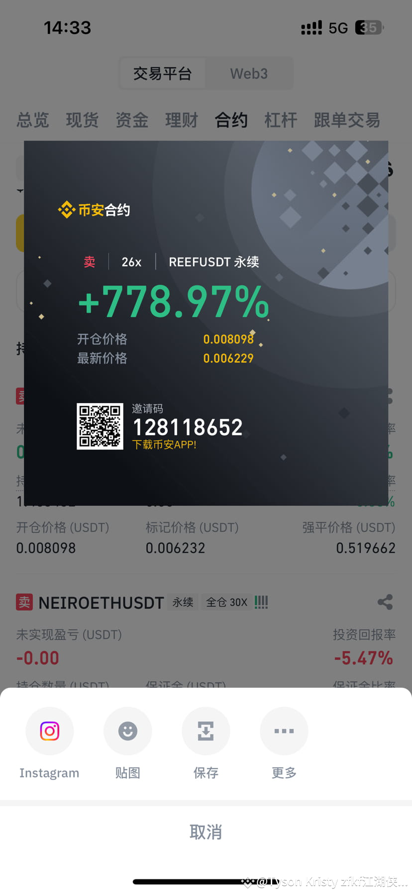 Be patient 🤏 | Tyson Kristy zfkf江湖侠客 on Binance Square