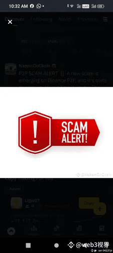 🔥 "All my money is gone! The shocking scam behind virtual c | web3视界 on ...