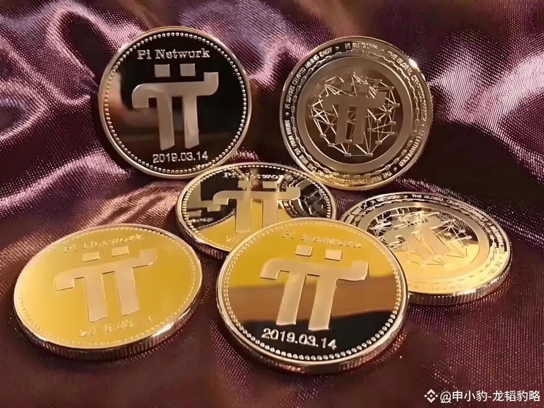 Pi Coin Cashing Doubts: Dream or Reality? The cryptocurre | 老高财知道 on ...