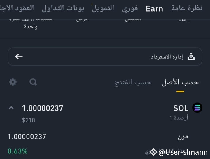$SOL Participate in flexible earn products 1SOL=1.00000237 | User ...