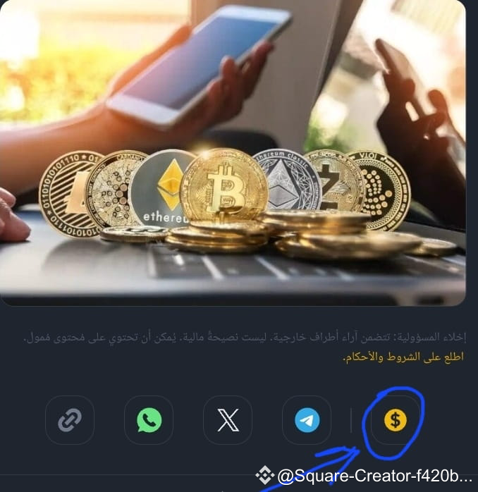 🇵🇸 "Thank You" Reward from Binance – Supporting the Commu | Crypto activist on Binance Square