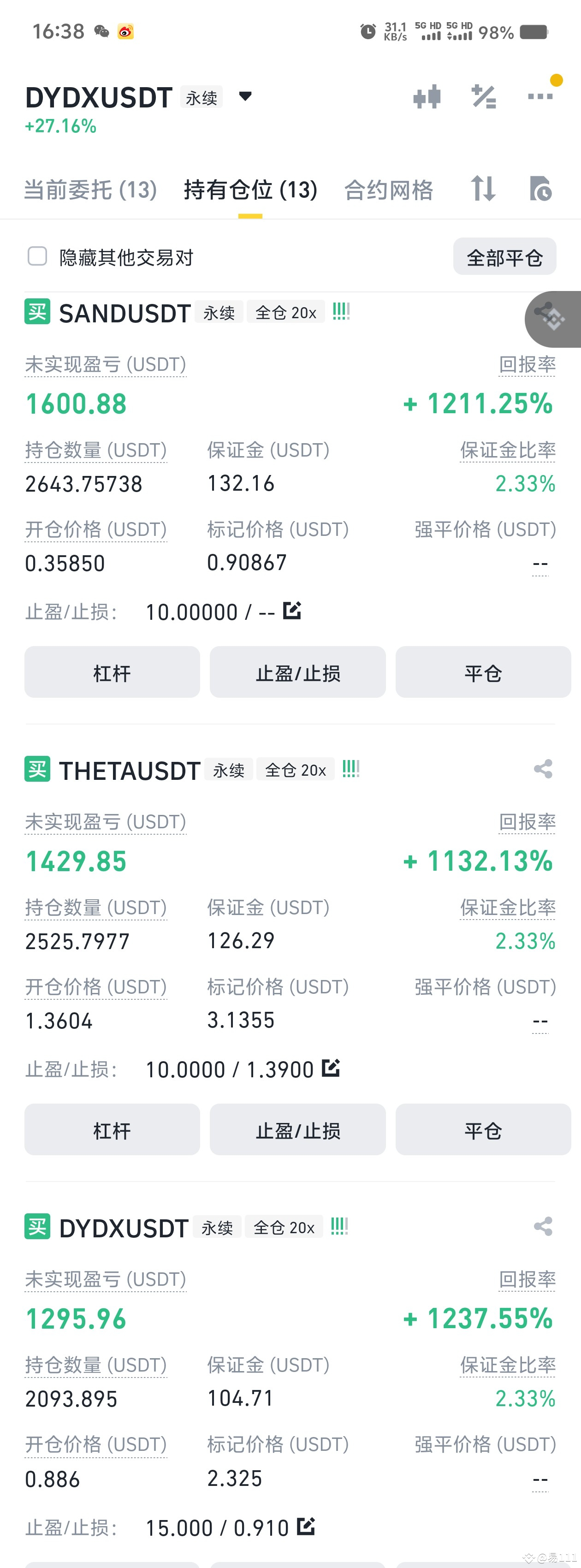 It's time to reveal the positions. The counterfeit season ta | 易111 on ...