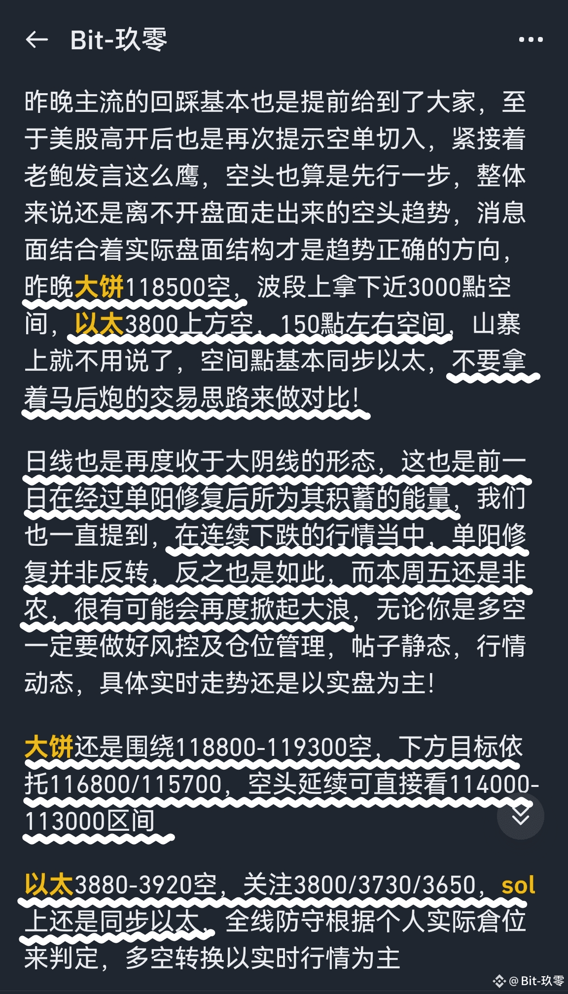 Go long when it goes up, go short when it goes down. Regardl | Bit-玖零 ...