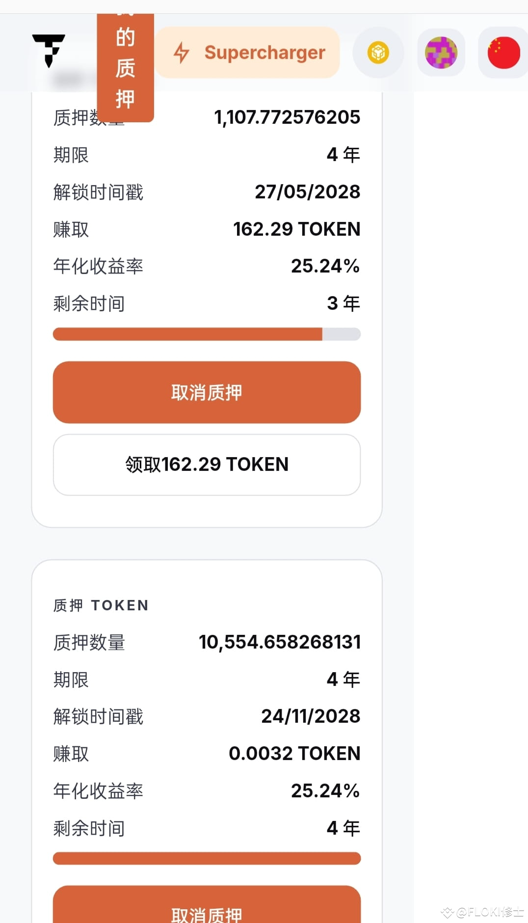 Brothers, I staked the TOKEN I received from the airdrop. Wi | FLOKI修士 on Binance Square