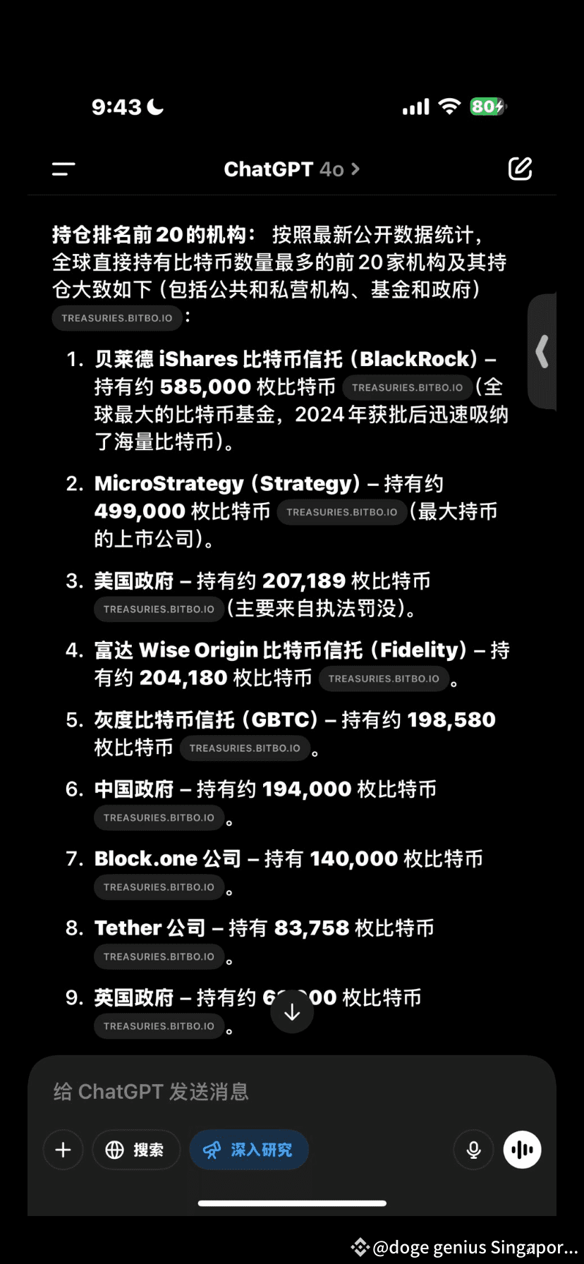 $DOGE The American destiny is unstoppable | doge genius Singapore on ...