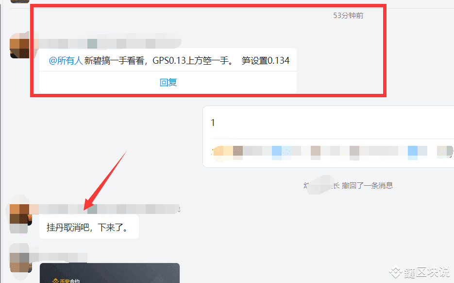 The early bird catches the worm A loyal fan of Fuli Dan is | 区块说 on ...