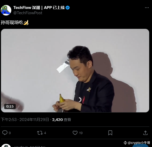 It's not Sun Ge, I'm shorting because you bought $ban [Smile | crypto小牛 ...