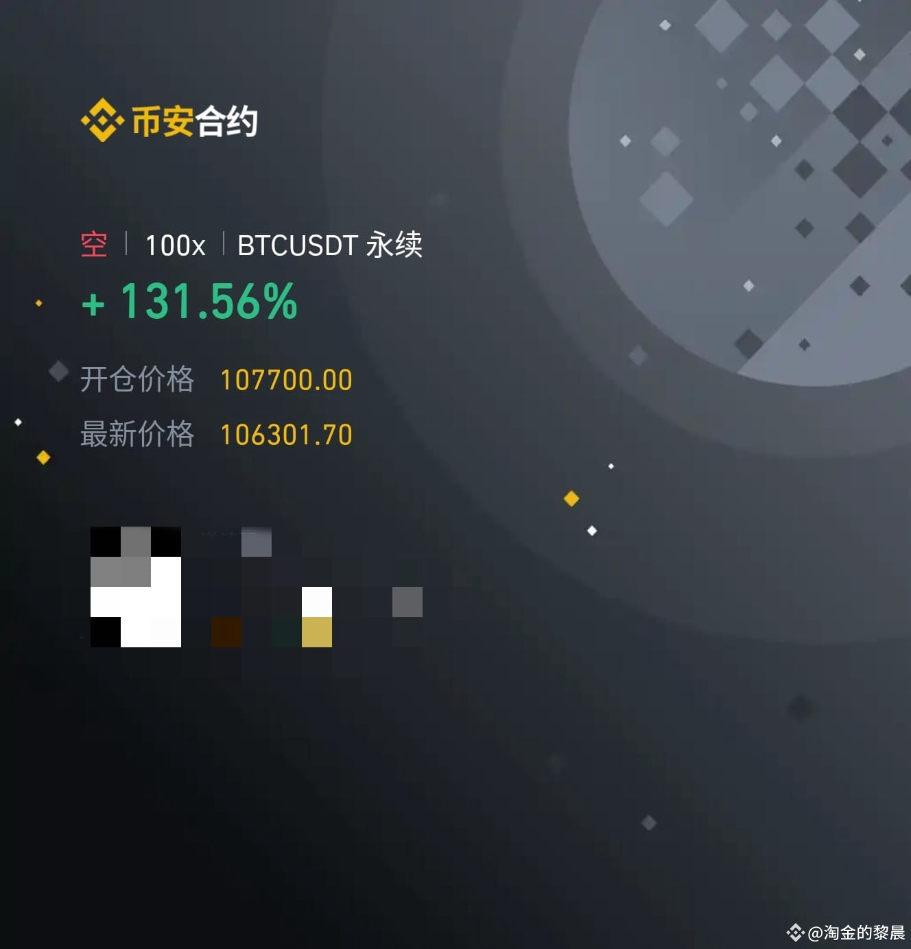 🎉Brothers, let me ask you, did the layout I made this after | 淘金的黎晨 on ...