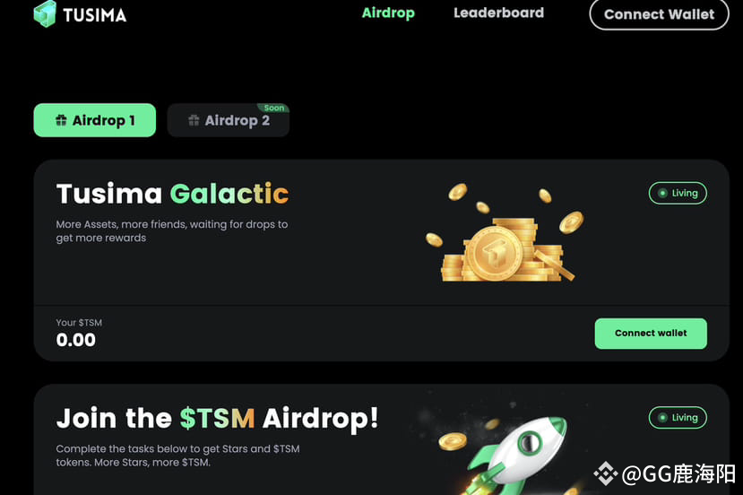 Tusima Airdrop $TSM Claim Check if you have tusima.network/ | GG鹿海阳 on ...