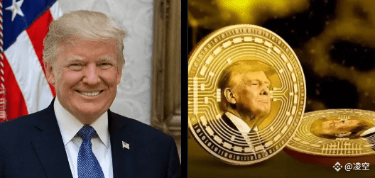 💥 $TRUMP Trump Coin is about to get rich? 😱💰 Price predic | 凌空 on ...