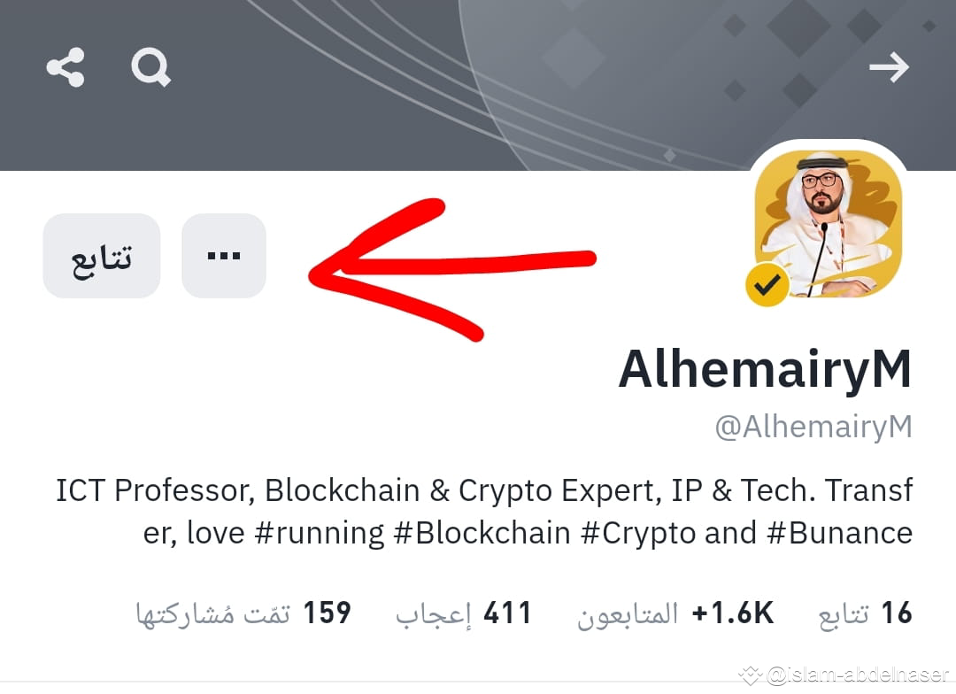 All you have to do is follow the dear doctor @AlhemairyM He | كابتن كريبتو - Captain Crypto on ...