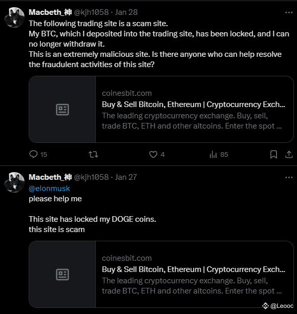 SCAM Possible fraud - coinesbit -#ELONMUSK - #BTC - | Leooc on Binance ...