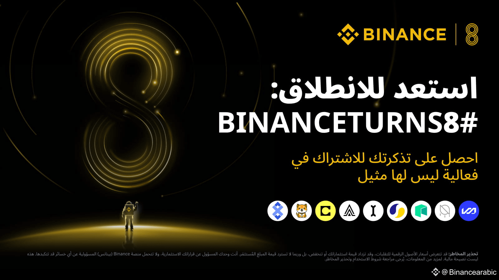 Get ready for your ticket to board the Gr-8 spaceship! 🚀 T | Binance MENA on Binance Square