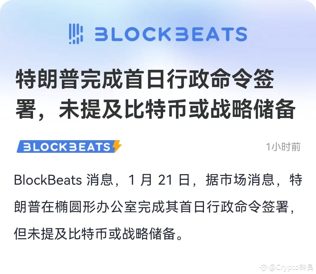 The old man really knows how to play, making grand promises | Crypto钟良 ...