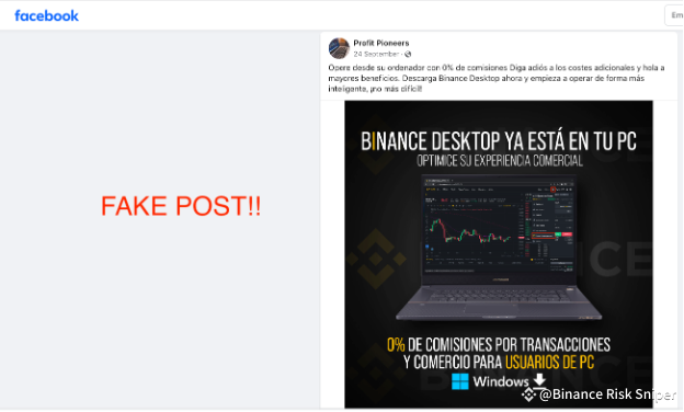 🚨 FAKE POST ALERT! 🚨 Scammers are constantly finding new | Binance Risk ...
