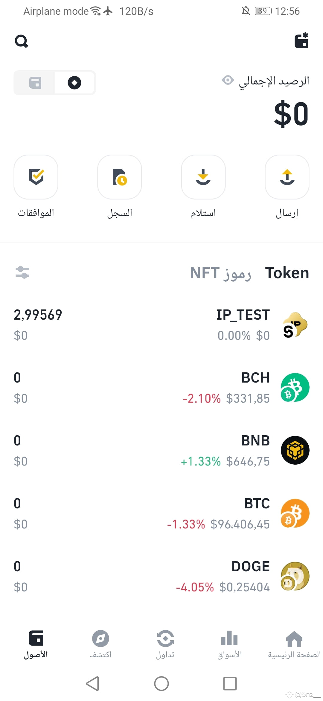 This is the ip$ coin that will be listed tomorrow at 12 pm S | SALEM5 ...