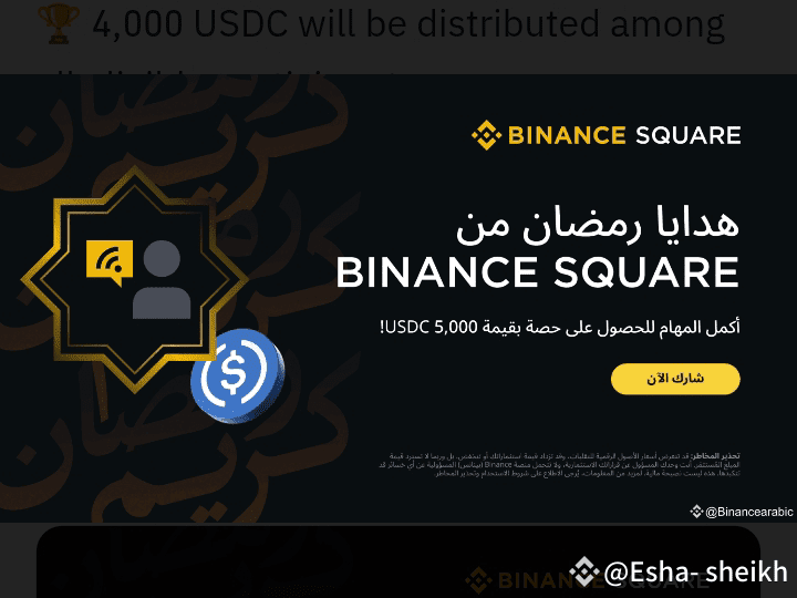 #RamadanGiveaway 🌙 Binance Ramadan Giveaway! 🎁 Celebrate | Esha- sheikh ...