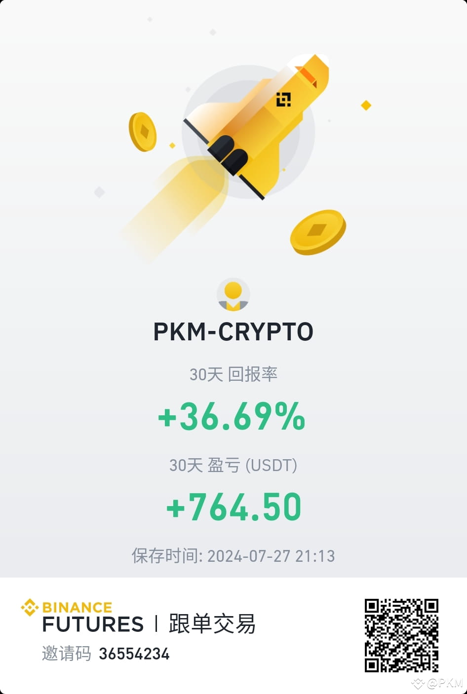 $BTC API quantitative trading, continue~ | PKM on Binance Square