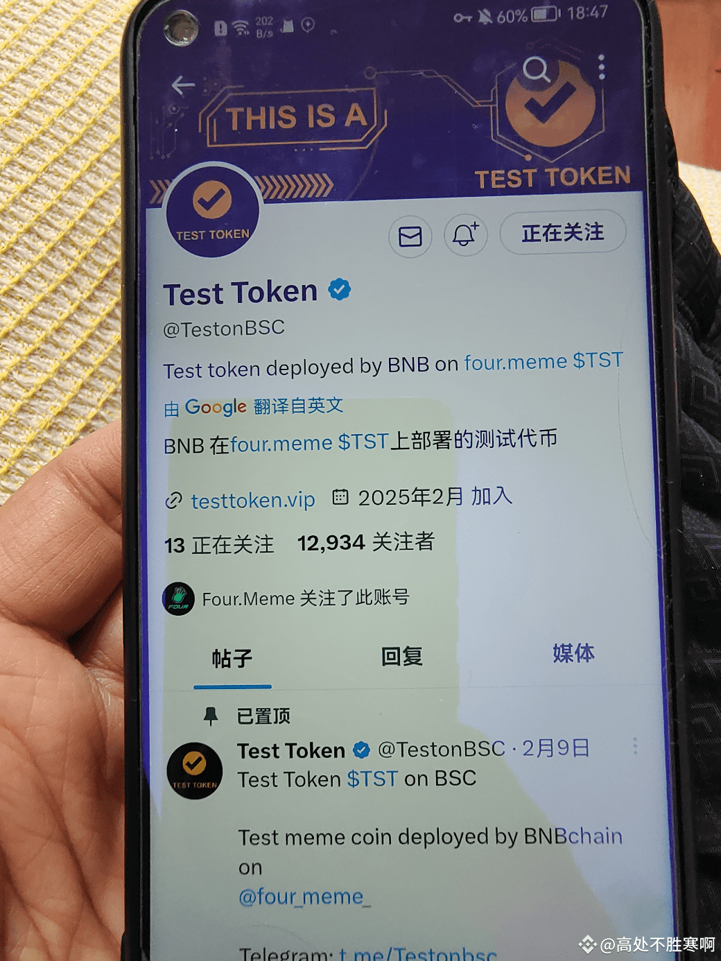 $TST This is the place to issue test currency, right? | 高处不胜寒啊 on ...