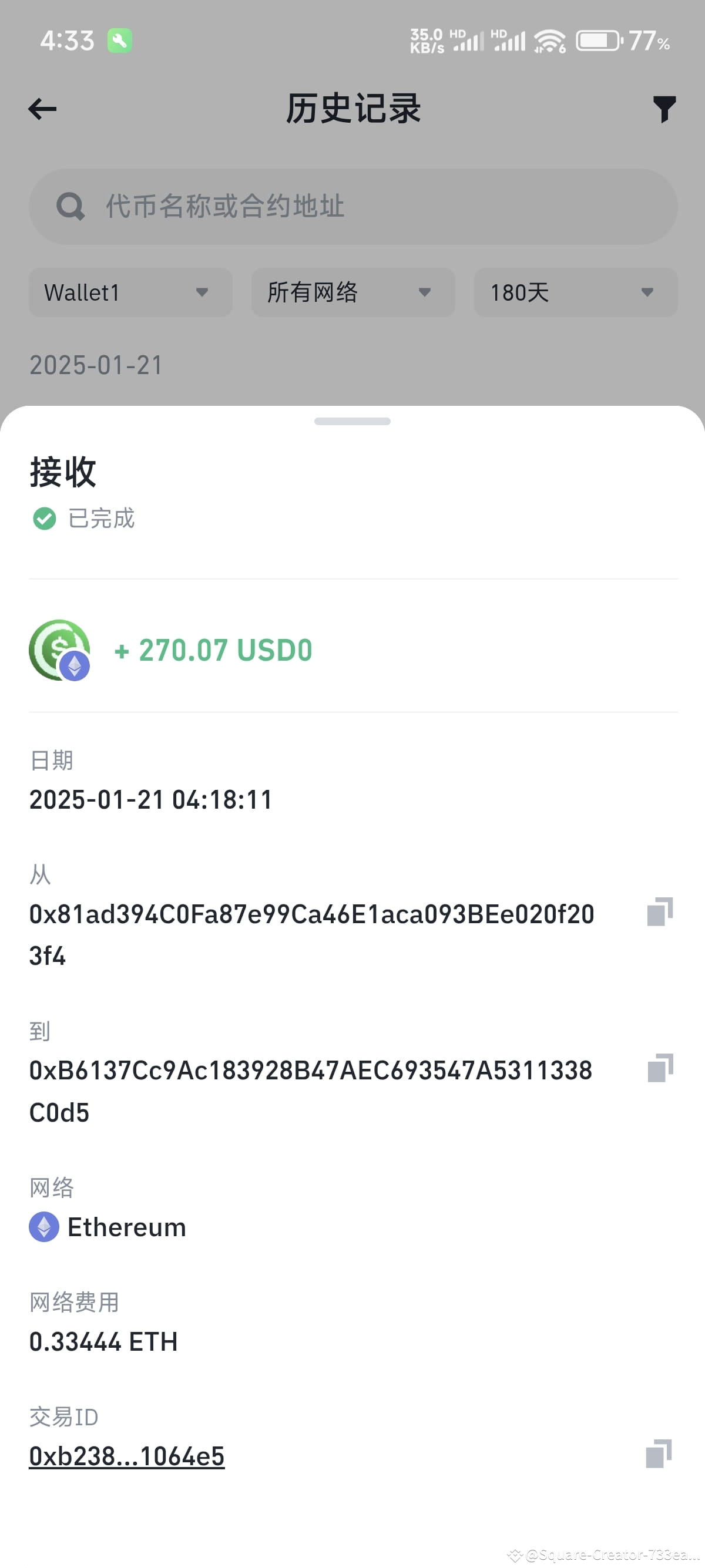 Where can I exchange USD0? I sent some USD0 to my BINANCE w ...