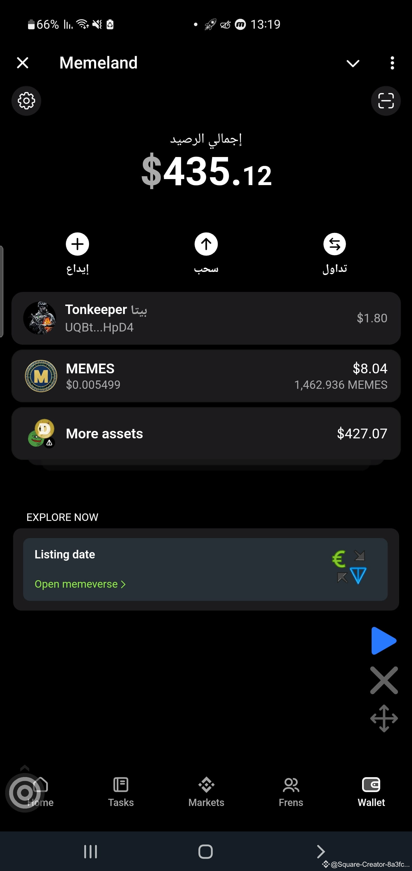 This bot, if true, is the strongest bot. Talk about it a lit | الوطني ...
