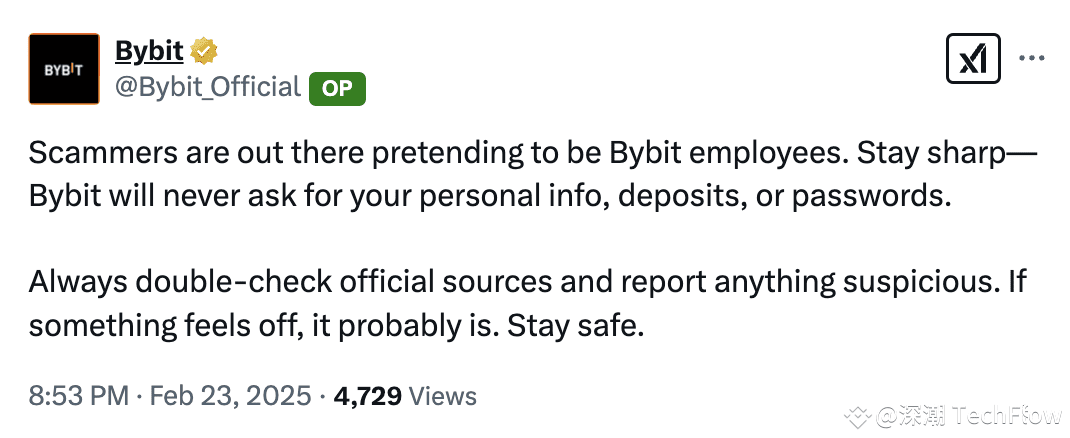 Bybit: There are fraudsters who will impersonate Bybit employees, the community needs to remain ...