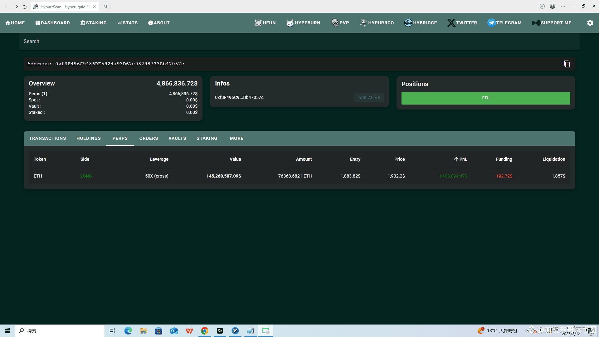 Brothers, the money-making code is here. Follow Dong Ge to g | 加密东哥玩币圈 ...