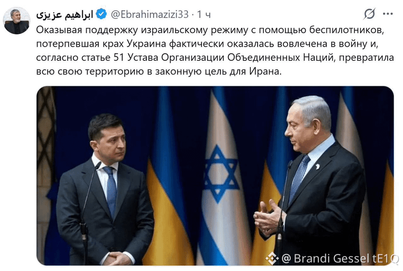 ️Toàn bộ Ukraine giờ đây được coi là mục tiêu hợp pháp cho | Brandi ...