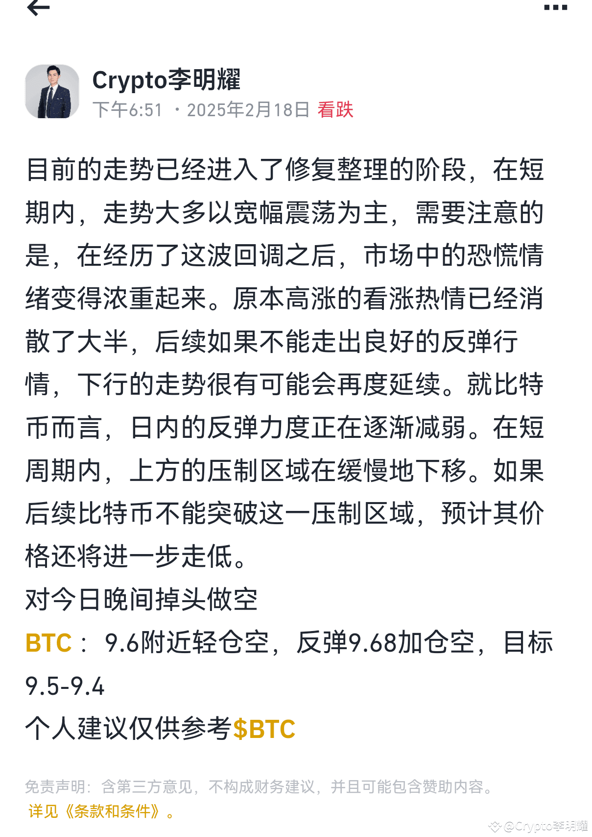 High position short positions reduce positions on their own, | 千点战法-耀哥 ...