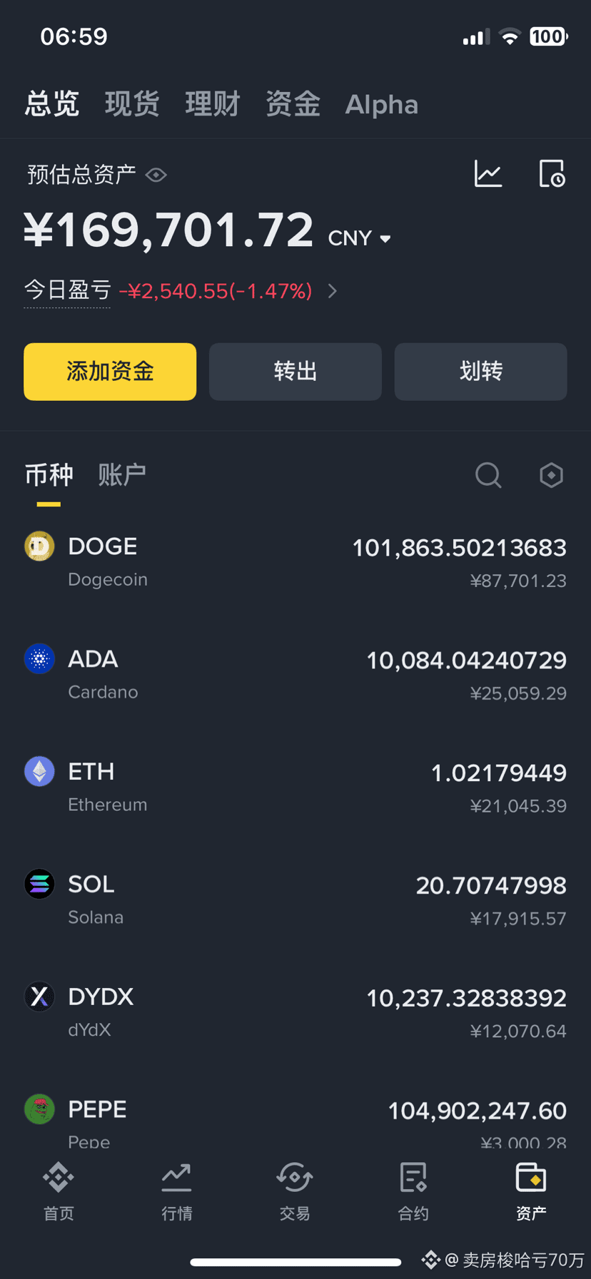 $DOGE Today lost 2500 again, losing every | 卖房梭哈亏70万 on Binance Square