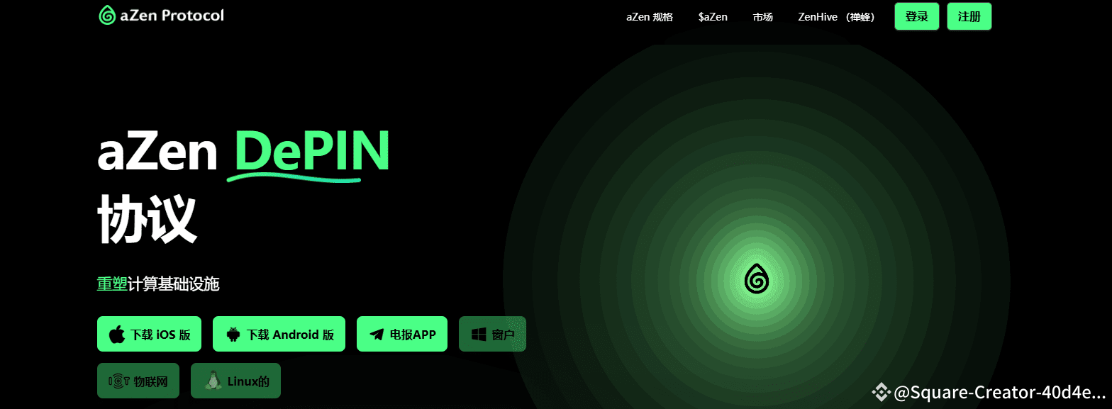Azen Protocol (Early Mobile Version) Airdrop, Android Users | Web303 on ...